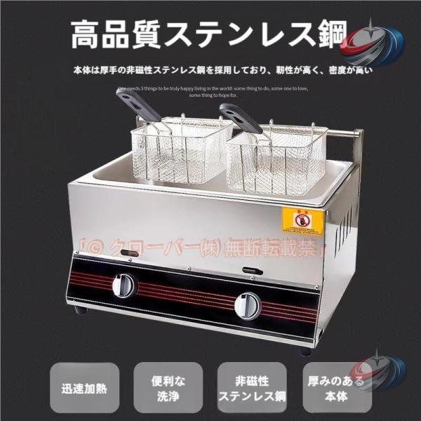 フライヤー 業務用 プロパン天ぷら鍋 ガス油フライヤー ステンレス鋼の商業用天ぷら鍋 2つの蓋とバスケット 6L/6L*2