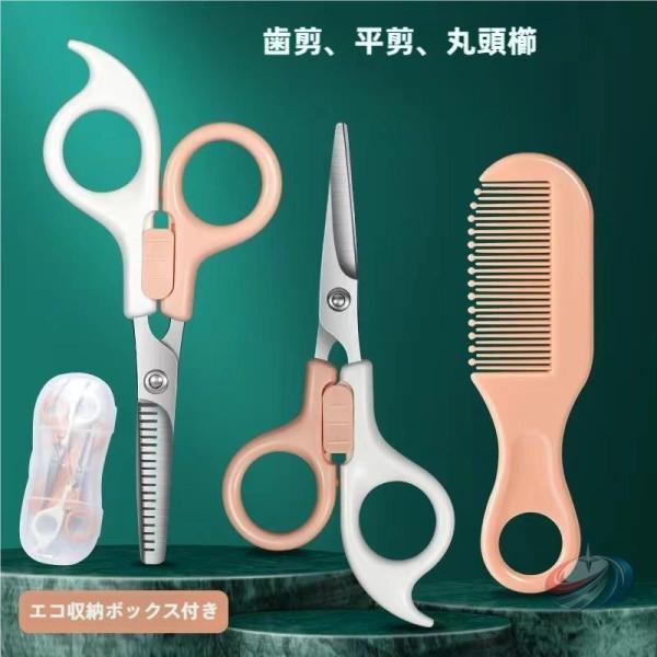鋏：14.5*6.7cm 櫛：12.2*3.5cm ※上記サイズは平置き実寸になります。サイズ表の実寸法は商品によって1-3cm程度の誤差がある場合がございます。