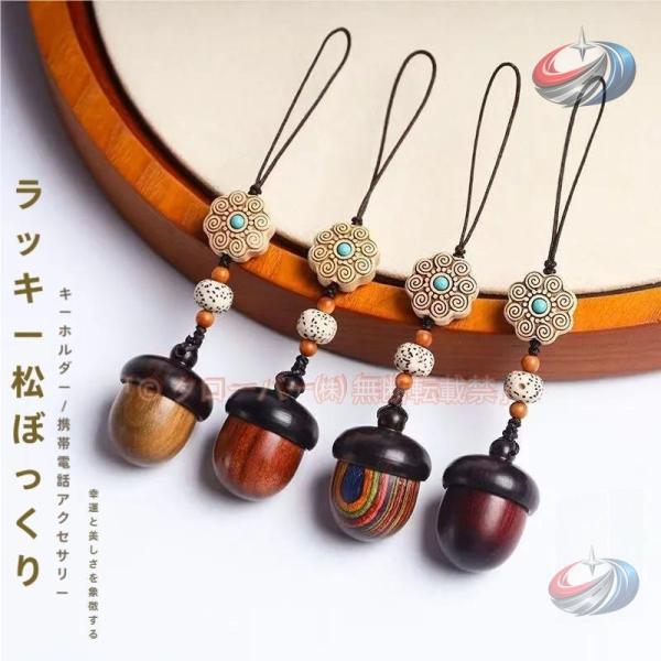 一緒にお出かけできます。天然木のぬくもりが、故人様を優しく包み込みます。いぬ ねこ ネコ お悔やみ カプセル 遺骨アクセサリ ペット仏具 カプセル 猫 ペット 骨壷ペンダント 手元供養 骨 ケース キーホルダー 家族や友人への素敵なギフトア...