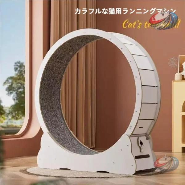 SSサイズ（子猫専用）Sサイズ：適応体重?3.5kgMサイズ：適応体重3.5?5kgLサイズ：適応体重5?7.5kgXLサイズ：適応体重7.5?10kgXXLサイズ：適応体重10?12.5kg猫 犬 トレッドミル キャット ホイール ローラ...