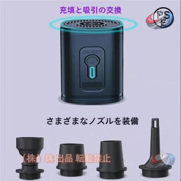 【給気&amp;amp;amp; 排気両対応】この電動空気入れはコンパクトでありながら、空気圧が4KPaに達し、エアマットなどへの空気の注入や排出に最適です。また、圧縮袋の空気を素早く抜き、50%以上のスペースを節約できます。キャンプやアウ...