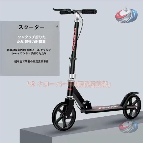 キックボード 大人用 キックスクーター 折り畳み式 フット/ハンドブレーキ 高さ調整可能 20cmホイール 耐荷重150kg 持ち運び便利