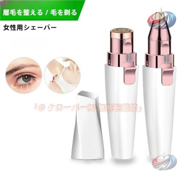 商品詳細:カラー:/画像通りサイズ:/F【商品説明】◎理想的な眉毛に仕上がる便利道具】理想的な眉毛に仕上がることが難しい...とお悩みの人も多いのでは？また、なりたい眉毛の形に整えようとしても、抜きすぎて眉毛がなくなってしまった！変なところ...