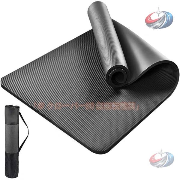 ■商品名：ヨガマット 15mm 10mm 厚手 ピラティス 筋トレマット トレーニングマット ダイエット 滑り止め ストレッチマット ホットヨガ 袋付き 200*90 200*80