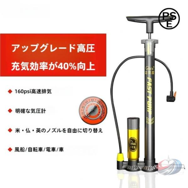 商品情報タイプ 栄耀-A9 栄耀-A9クラシックゲージ 栄耀-A9精密ゲージカラー ブラック+ゴールドサイズ 高さ62cm*幅23cm材質：シームレス鋼管、ナイロン重さ：680ｇ最大圧力：160psi対応バルブ：仏式、英式、米式※ツーリング...