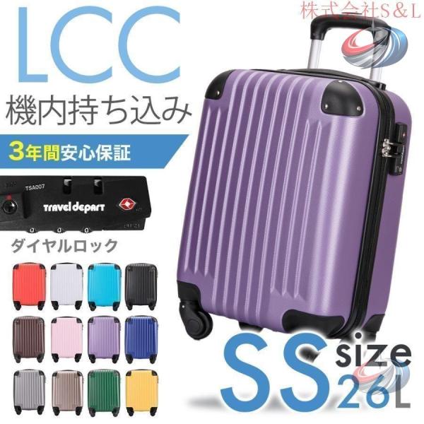 ・収納能力が非常に高く、初心者の方から旅慣れた方まで幅広くご利用頂けるスーツケースです。・素材は軽くて耐久性に優れたポリカーボン配合ＡＢＳ樹脂・キャスターは操作性のスムーズな３６０度回転 ４輪独立サイレントキャスター・段階調整キャリーハンド...