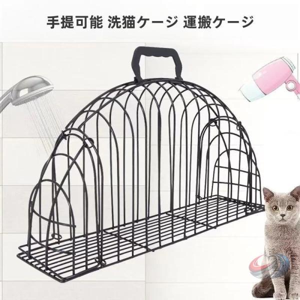 猫用 入浴ケージ Lサイズ安全で便利入浴ケージを使用すれば、噛みつかれたり引っかかれたりすることなく、安全にペットの入浴ができます。ダブルオープン設計ケージの両側を開けることができるので、出入りしやすくなっています。後ろ向きに下がって出る必...
