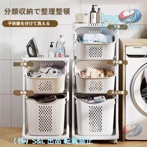 商品詳細：ナチュラルカラーのおしゃれなランドリーバスケットです。サニタリースペースをすっきり出来ます。上段の浅バスケットにはバス用品、洗濯機まわりの小物が収納できます。入浴時の着替えや脱衣カゴとしても重宝します。下段のバスケットは大容量の深...