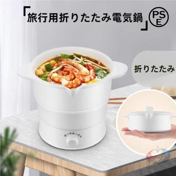 【特徴】コンパクトサイズで使いやすい！「焼く」・「煮る」・「蒸す」・「炊く」・「炒める」なんと1つで5種の調理方法！卓上で手軽に短時間で調理できるスグレモノ♪電気マルチポットです。容量1.0Lの電気調理器で蒸し器、蓋付きのお一人様?2人にピ...