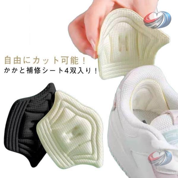 4足入り厚さ10mm 4足入り厚さ5mm