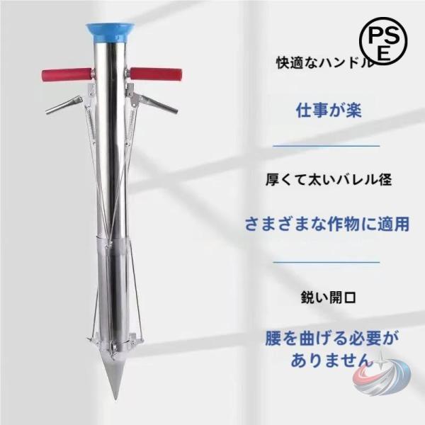 手動式移植器具土の穴あけと植え込み、2つの作業が同時に行えるので簡単にきれいに苗を植えこむことができます。本体の尖った方を植え込む土に差し込み、投入口に苗を入れます。ハンドルを握りながら持ち上げればもう植付け完了！筒の内径は直径7.5cmで...