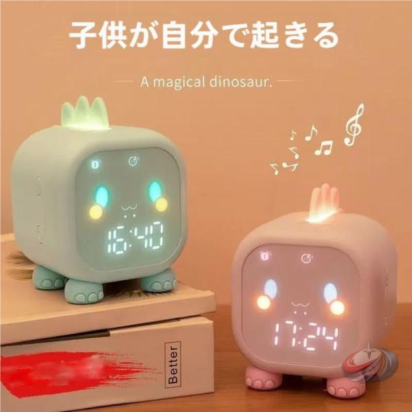 目覚まし時計 置き時計 恐竜 デジタル おしゃれ ナイトライト クロック　アンティーク デジタル ナイトライト キャラクター かわいい アナログ 北欧 プレゼント
