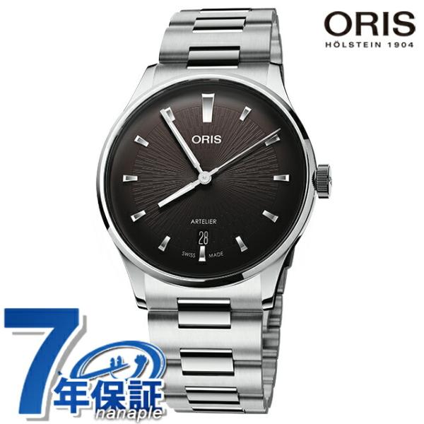 26年6月発売予定 予約受付中 正規品 7年保証キャンペーン オリス アートリエ デイト 38mm スイス製 自動巻き メンズ 腕時計 01 733 7810 4054-07 8 20 20 ORIS Artelier Date アナログ ...