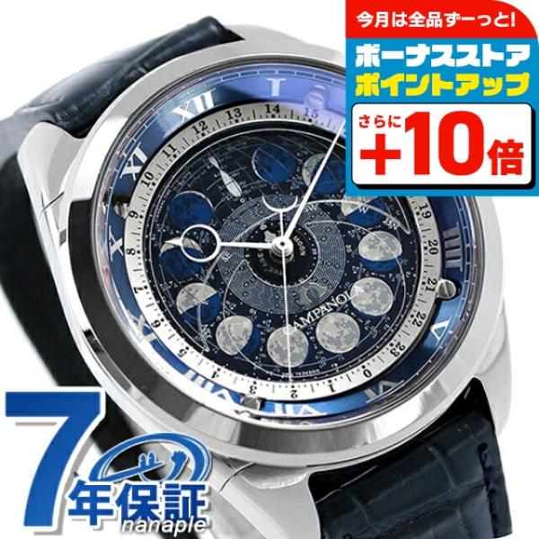 正規品 7年保証キャンペーン 送料無料 シチズン カンパノラ コスモサイン 星座盤 月齢 日本製 クオーツ メンズ 腕時計 ブランド CITIZEN CAMPANOLA COSMOSIGN AA7800-02L アナログ ブルー 革ベルト ...