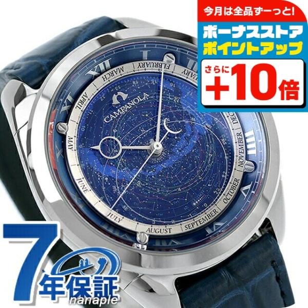 正規品 7年保証キャンペーン 送料無料 シチズン カンパノラ コスモサインコレクション 日本製 メンズ 腕時計 AO4010-18M CITIZEN CAMPANOLA COSMOSIGN COLLECTION アナログ ブルー ネイビー ...