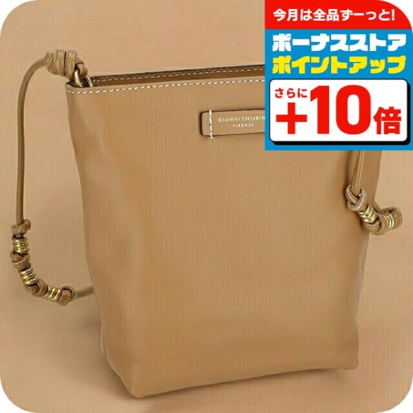 ジャンニキアリーニ ショルダーバッグ レディース ブランド BS 10772 FOU-KNOT GIANNI CHIARINI ブラウン ◆ジャンニ キアリーニは、革鞄職人の父を持つジャンニキアリーニ氏により1999年に創設されたバッグブラ...