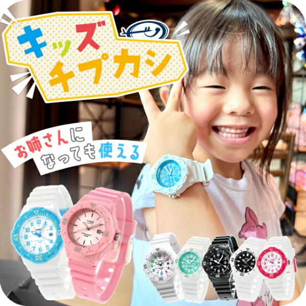 7年保証キャンペーン カシオ チープカシオ スタンダード チプカシ 海外モデル 子供 女の子 女子 デイト クオーツ 腕時計 casioround CASIO STANDARD アナログ ◆お手頃な値段で機能性、耐久性に優れた「チープカシオ...