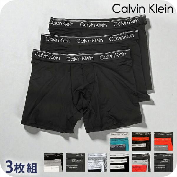 カルバンクライン ボクサーパンツ メンズ ブランド 下着 アンダーウェア 3枚セット Calvin Klein ブラック グレー ホワイト レッド ネイビー グリーン 選べるモデル  ◆カルバン・クラインは、世界でも有数のデザイナーズ・ライ...
