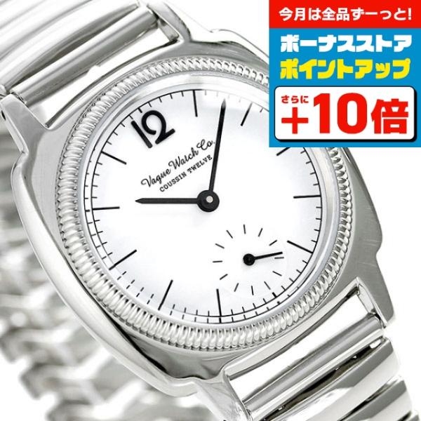 正規品 ヴァーグウォッチ クッサン トゥエルブ 32mm ペアウォッチ スモールセコンド クオーツ メンズ 腕時計 CO-L-012-SSSE VAGUE WATCH COUSSIN 12 アナログ ホワイト VAGUE WATCH(ヴァー...