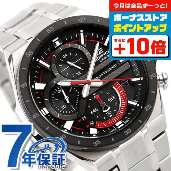 7年保証キャンペーン カシオ エディフィス 海外モデル ソーラー メンズ 腕時計 ブランド EQS-920DB-1ADR CASIO EDIFICE Solar Powered Chronograph アナログ ブラック 黒 先進のテクノロ...
