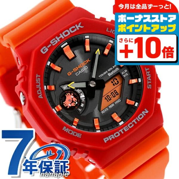 7年保証キャンペーン gショック ジーショック 2100 G-SHOCK ANALOG-DIGITAL 2100 Series Charles Darwin Foundationコラボレーションモデル タフソーラー（ソーラー充電システム） ...