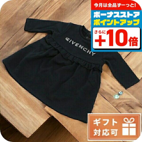 ジバンシー ブランド ワンピース ベビー 赤ちゃん ファッション コットン86% ポリエステル14% H02092 GIVENCHY ブラック 選べるモデル givh02092ab031 ギフト プレゼント 贈り物 おしゃれ 記念品 202...