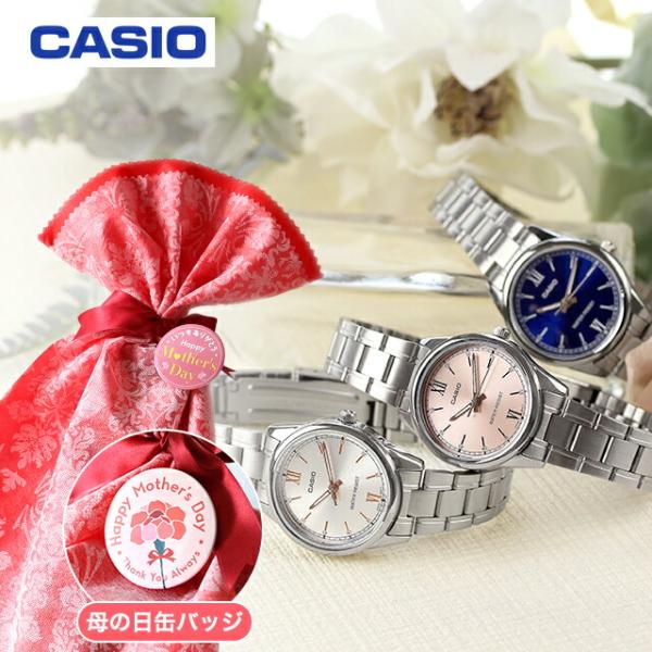 7年保証キャンペーン カシオ チープカシオ CASIO スタンダード クォーツ 電池式 クォーツ 電池式 レディース 腕時計 MD-LTP-V005D STANDARD アナログ ブラック ブルー シルバー スカイブルー ピンク 選べるモデ...