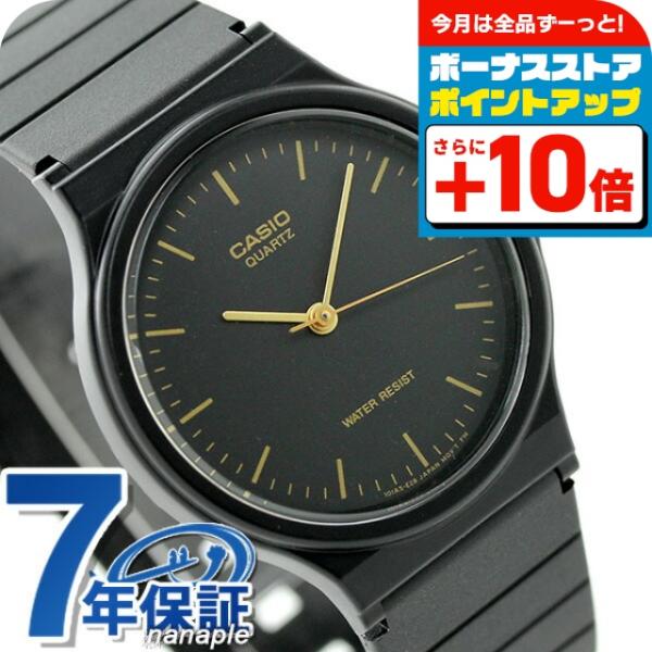 7年保証キャンペーン チプカシ カシオ 海外モデル クラシック ラウンド ユニセックス MQ-24-1EDF CASIO CLASSIC Round 腕時計 アナログ オールブラック ラウンド型のフォルムにベーシックなデザインが特徴のモデル...