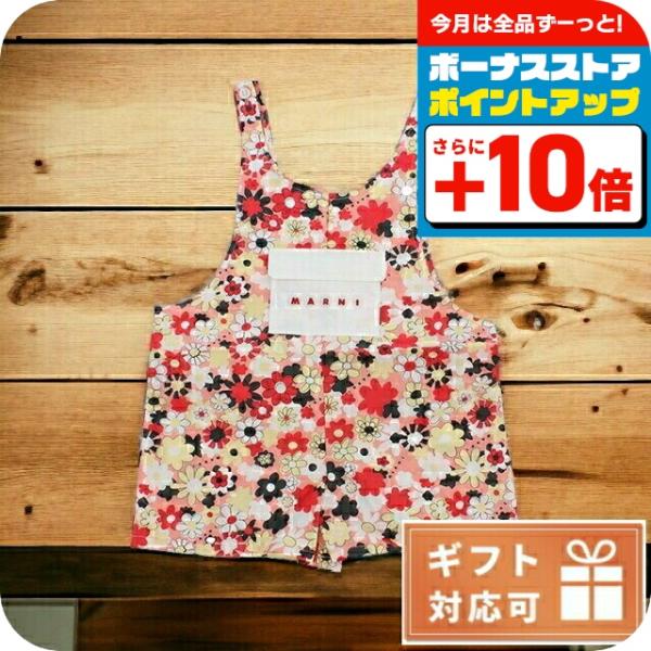 マルニ ブランド ワンピース ベビー 赤ちゃん ファッション コットン100% M00701 MARNI マルチカラー 選べるモデル mrnm00701a021 mrnm00701a031 mrnm00701a041 ギフト プレゼント 贈...