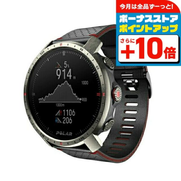 正規品 ポラール GRIT X PRO TITAN M/L プレミアム アウトドアスポーツウォッチ チタン Bluetooth 替えベルト 充電式クオーツ ユニセックス メンズ レディース スマートウォッチ 90085777 POLAR デ...