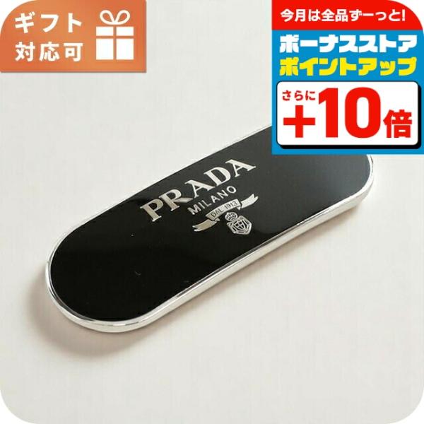 プラダ バレッタ レディース ブランド ヘアアクセサリー 1IF022 PRADA NERO