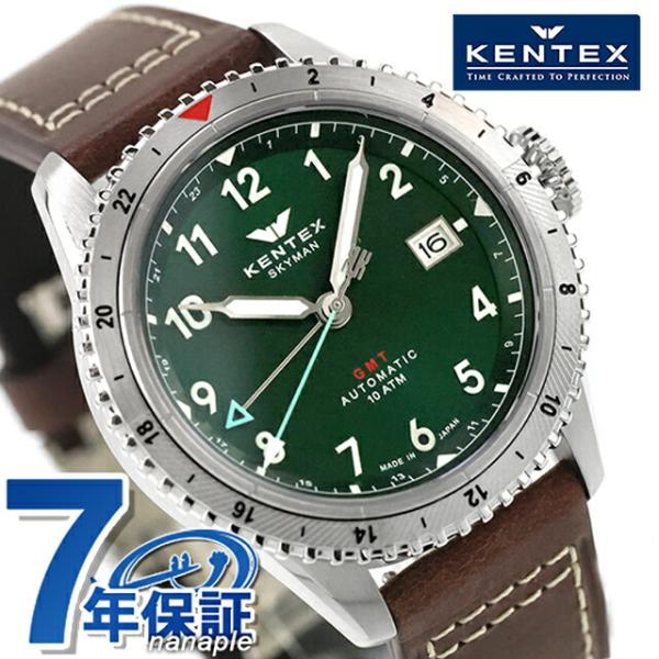 正規品 7年保証キャンペーン ケンテックス スカイマンGMT 日本製 メンズ 腕時計 S809M-04 Kentex SKYMAN GMT グリーン ブラウン ◆パイロットウォッチ「SKYMAN」シリーズに、新たなGMTモデルが登場。最大3...