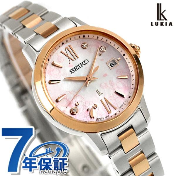 正規品 7年保証キャンペーン 送料無料 セイコー ルキア 数量限定 ラボグロウンダイヤモンド 日本製 電波ソーラー レディース 腕時計 SSVW244 SEIKO LUKIA 2026 SAKURA Blooming Limited Edi...