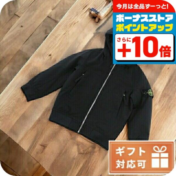 ストーンアイランド ジャケット コート ベビー 赤ちゃん その他 ファッション 表地：ポリエステル92%、ポリウレタン8%裏地：ポリエステル100%詰物：ポリエステル100% 771640131 STONE ISLAND ブラック 選べるモ...
