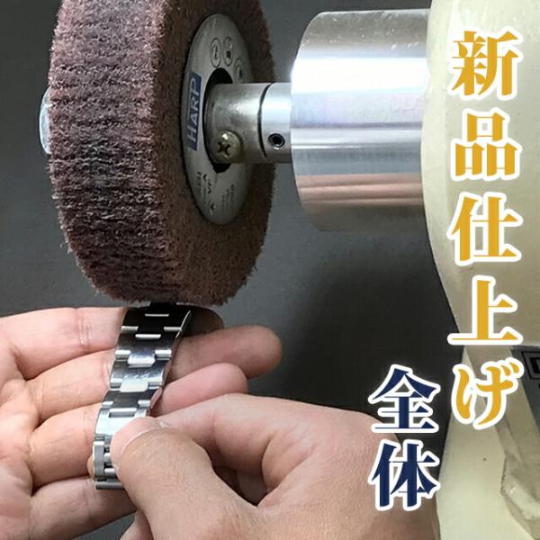 大切な腕時計に傷がついてお困りではありませんか？当店の新品仕上げサービスでは、熟練の職人があなたの時計を丁寧に研磨し、まるで新品のような輝きを取り戻します。高級ブランドも対応可能です。専門知識を持つ職人が、各ブランドに合わせた最適な方法で仕...