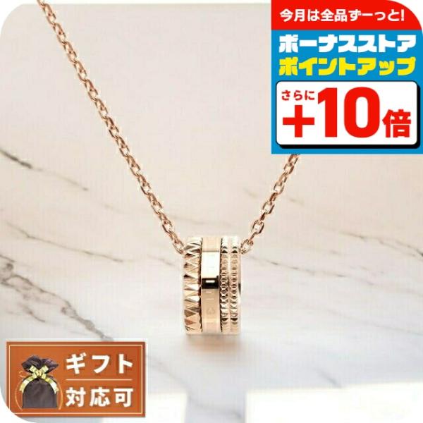 ダニエルウェリントン DANIEL WELLINGTON ネックレス DW00400194 レディース エレヴェイション ELEVATION NECKLACE ローズゴールド◆幾何学模様からインスピレーションを得たElevation Rin...