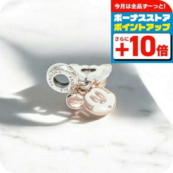 パンドラ PANDORA Disney Mickey Mouse Double Dangle Charm ブレスレットチャーム 780112C01 レディース シルバー ブランド ◆Disneyのミッキーマウス ダブルダングルチャームは、本...