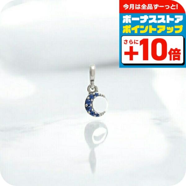 パンドラ PANDORA Pandora ME Moon Power Mini Dangle ブレスレットチャーム 798375NBT レディース シルバー ブランド ◆Pandora MEの三日月形のミニダングルチャーム、すごく魅力的です...
