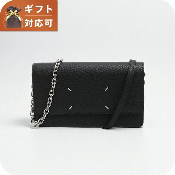 メゾン マルジェラ MAISON MARGIELA チェーンウォレット SA3UI0008P4455T8013 ユニセックス ブランド ◆Maison Martin Margielaは同名のファッションデザイナーによる1988年設立の、フラ...