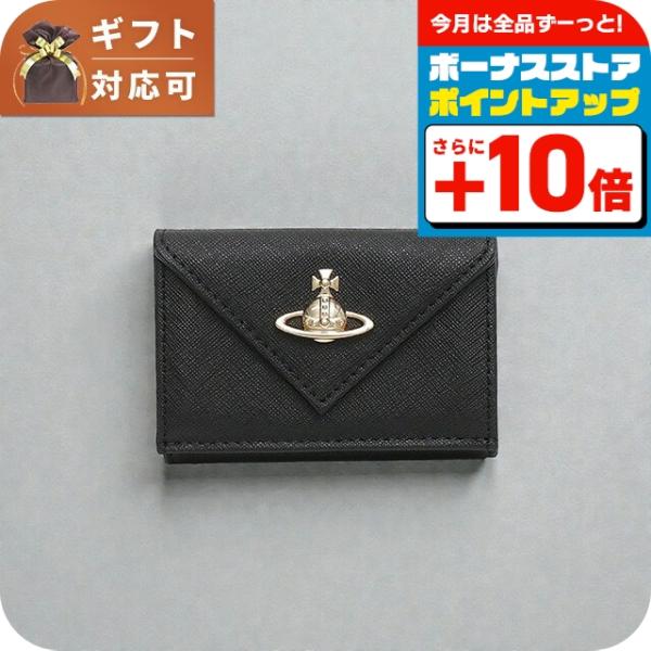 ヴィヴィアンウエストウッド VIVIENNE WESTWOOD ENVELOPE BILLFOLD 三つ折り財布 5115002EW-L001N-N402 ユニセックス ブランド ◆70年代のパンクカルチャーを牽引し、世界のファッション史に...