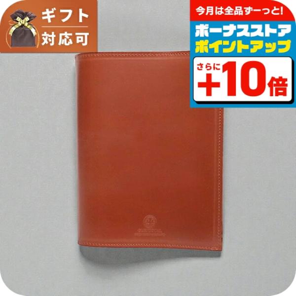 グレンロイヤル GLENROYAL BUNKO BOOK COVER ブックカバー 03-2605-OXFORDTAN ユニセックス ブランド ◆文庫サイズ (A6)のブックカバー。オールブライドルレザーで作られた贅沢な一品。カラーバリエー...