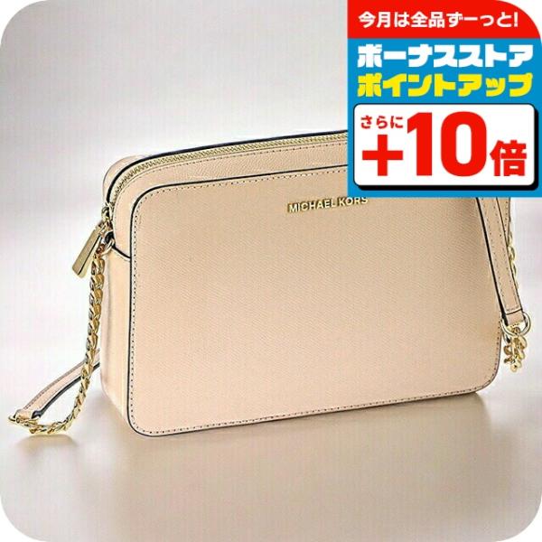 MICHAEL KORS ショルダーバッグ 32S4GTVC3L 187 ブランド ブランド品 プレゼント ギフト【送料無料】 MICHAEL KORS（マイケルコース） ショルダーバッグ レディース