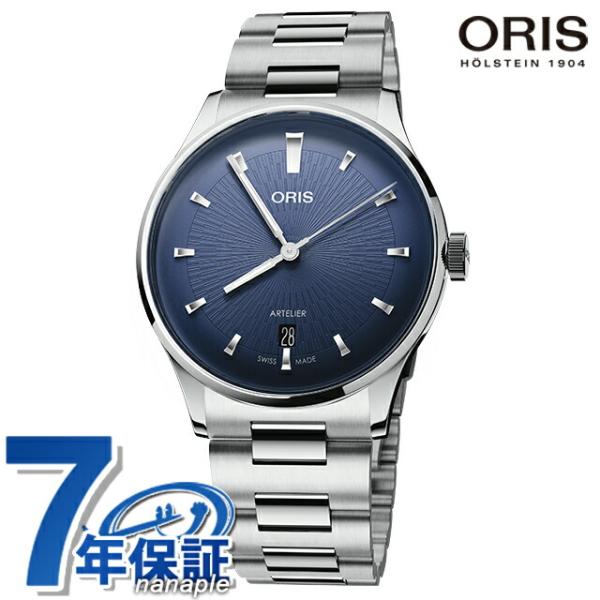 26年6月発売予定 予約受付中 正規品 7年保証キャンペーン オリス アートリエ デイト 38mm スイス製 自動巻き メンズ 腕時計 01 733 7810 4055-07 8 20 20 ORIS Artelier Date アナログ ...