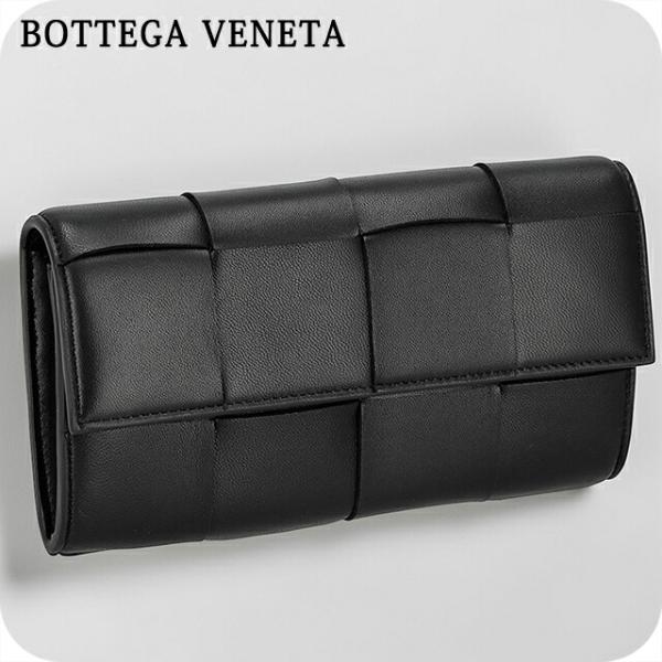 ボッテガ・ヴェネタ 長財布 レディース ブランド レザー 742694-V3UO3 8425 BOTTEGA VENETA ブラック ◆ボッテガ・ヴェネタ（BOTTEGA VENETA）は、1966年にイタリアのヴェネト州ヴィチェンツァでミ...