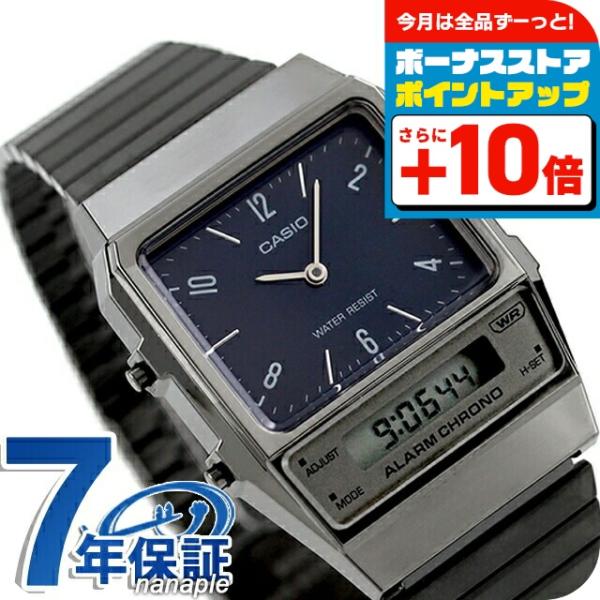 カシオ クラシック チプカシ クオーツ ユニセックス 腕時計 AQ-800EB-2ADF CASIO CLASSIC アナデジ ネイビー ガンメタ ◆アラビアインデックスと光沢仕上げのフェイスカラーがレトロモダンな印象のモデルです。文字板と...