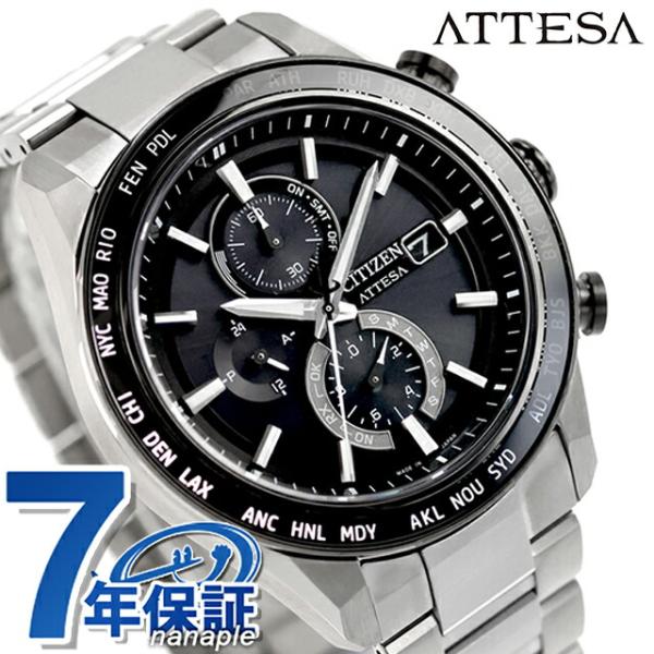 正規品 7年保証キャンペーン 送料無料 シチズン アテッサ ACT Line ダイレクトフライト チタン クロノグラフ 電波ソーラー 日本製 光発電エコドライブ電波 光発電エコ・ドライブ電波 メンズ 腕時計 AT8295-56E CITIZ...