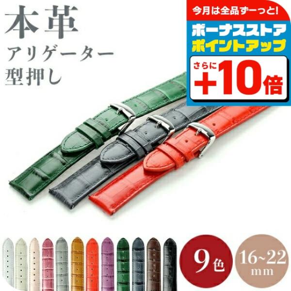 正規品 GPF ボヴィーノ 腕時計 ブランド 替えベルト レザーベルト 16-24mm 選べるモデル Bovino bovinoshiny-sz1 GPF ITALYは、1982年に古来伝統の地、皮革の世界における重要な地であるイタリア・ト...