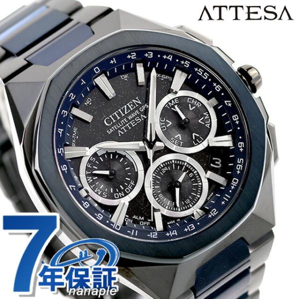 正規品 7年保証キャンペーン 送料無料 シチズン アテッサ ブルーユニバースコレクション 第2弾 ダブルダイレクトフライト ACT Line 限定モデル チタン 数量限定 クロノグラフ ソーラー 日本製 エコドライブ エコ・ドライブ メンズ...
