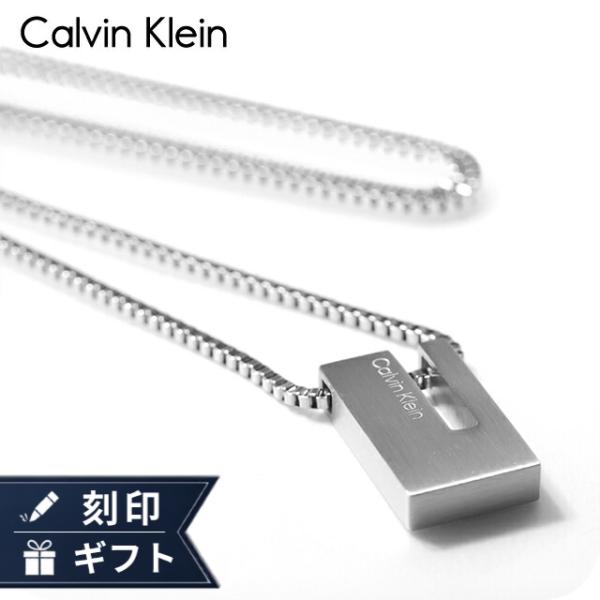 正規品 カルバンクライン ネックレス メンズ ブランド EXPOSED アクセサリー ベネチアン 35100019 CALVIN KLEIN シルバー ◆カルバン・クラインは、世界でも有数のデザイナーズ・ライフスタイル・ブランドのひとつであ...