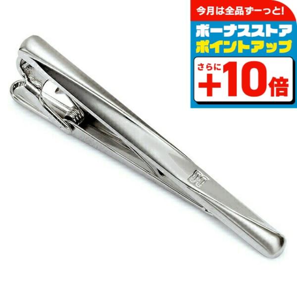 ダックス ブランド タイピン タイタック メンズ ネク DAKS タイバー DK01008 シルバー アクセサリー おしゃれ プレゼント ギフト ギフト プレゼント 贈り物 おしゃれ 記念品 2024 父の日 敬老の日 クリスマス バレンタ...